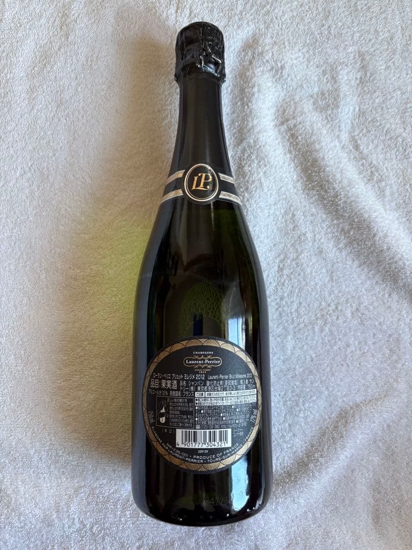 ワイン Laurent-Perrier Brut