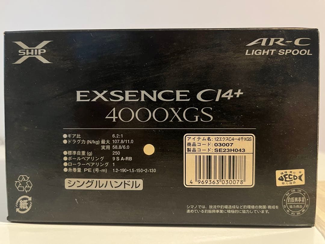 リール EXSENCE C14+ 4000XGS
