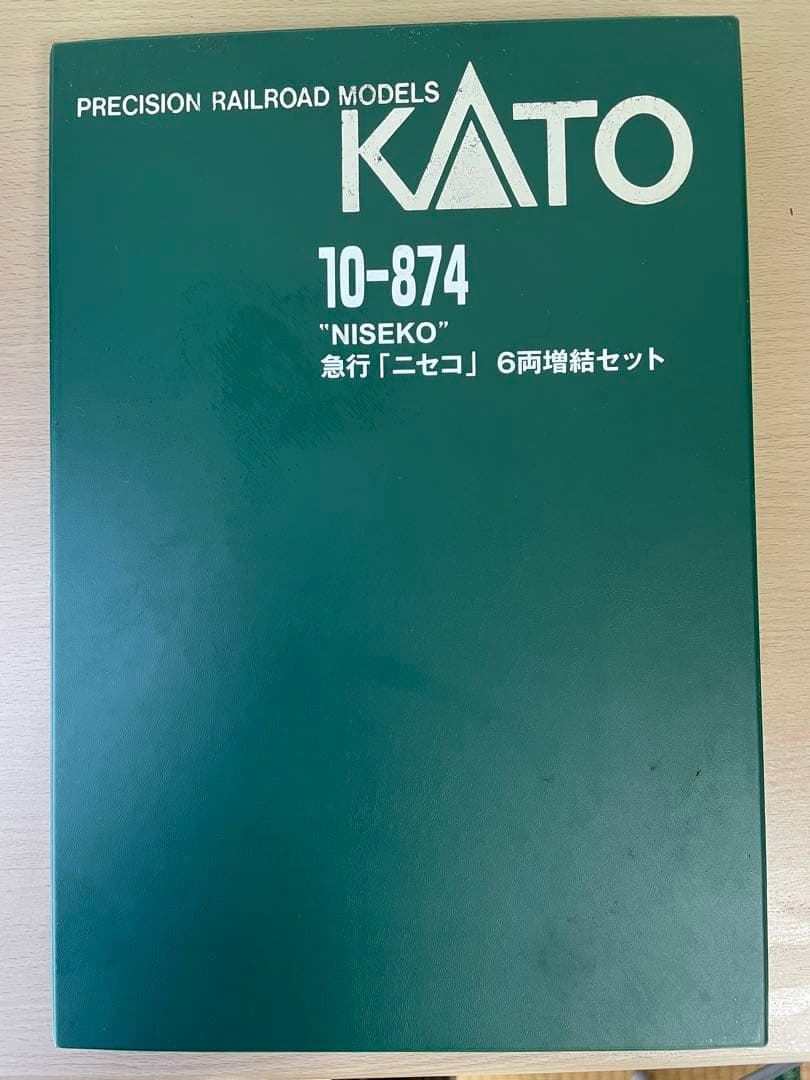 KATO 10-873 ニセコ セット販売