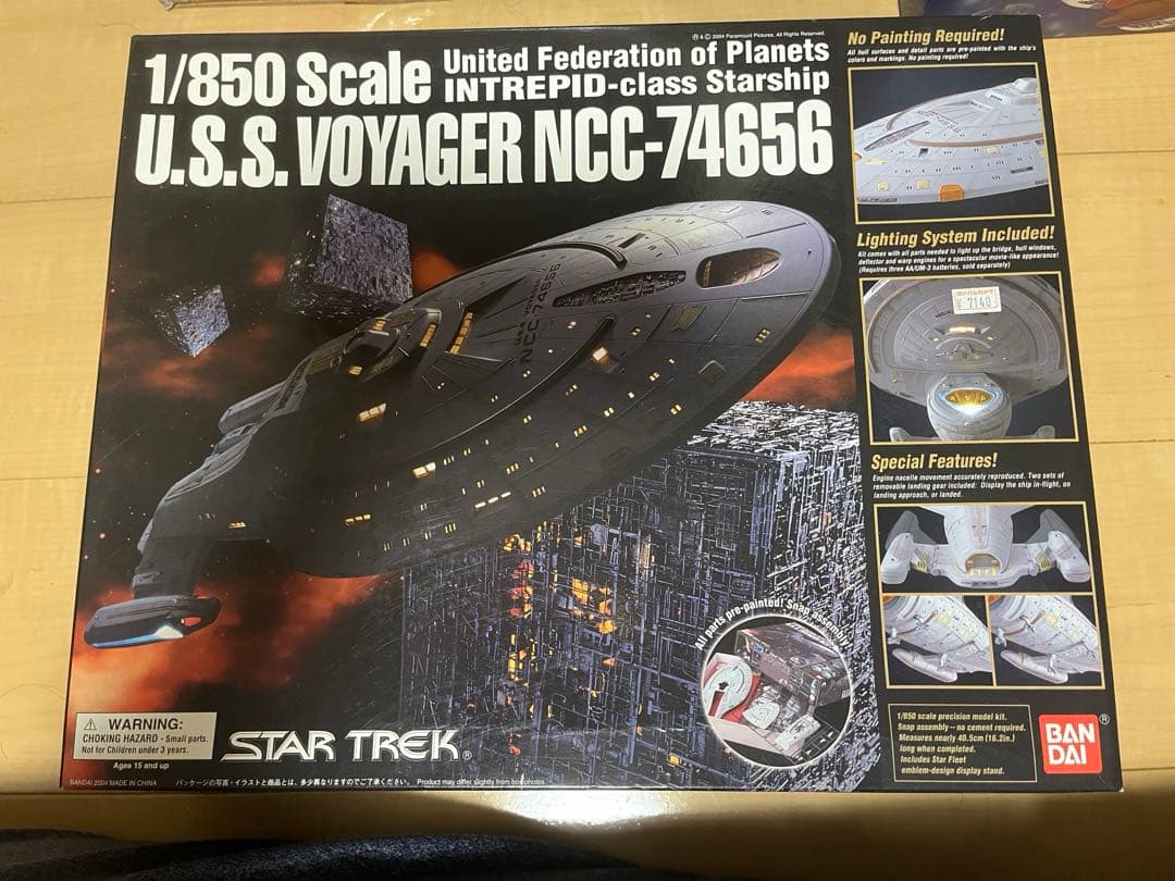 BANDAI U.S.S.VOYAGER　NCC-74656 絶版 完全未開封