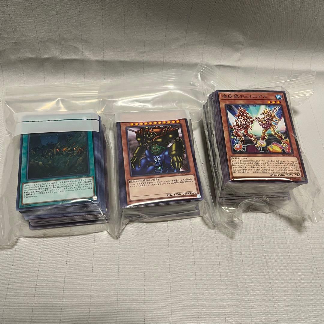 【断捨離】遊戯王 引退 まとめ売り コレクション品