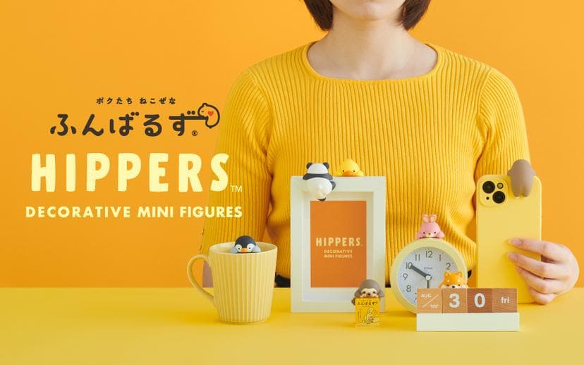 アソートボックス(12個入)HIPPERSFunbarusヒッパーズ ふんばるず
