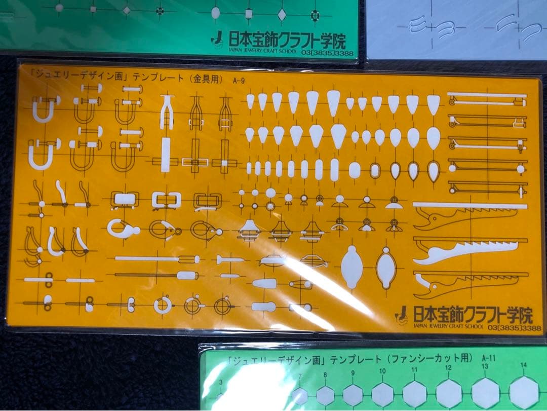 日本宝飾クラフト学院　ジュエリーデザイン画　テンプレート11枚＋雲形定規　セット