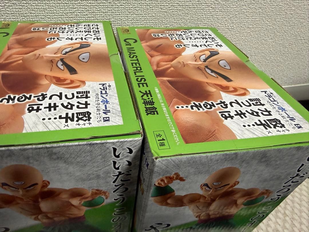ドラゴンボール EX MASTERLISE 天津飯 C賞 国内正規品 未開封