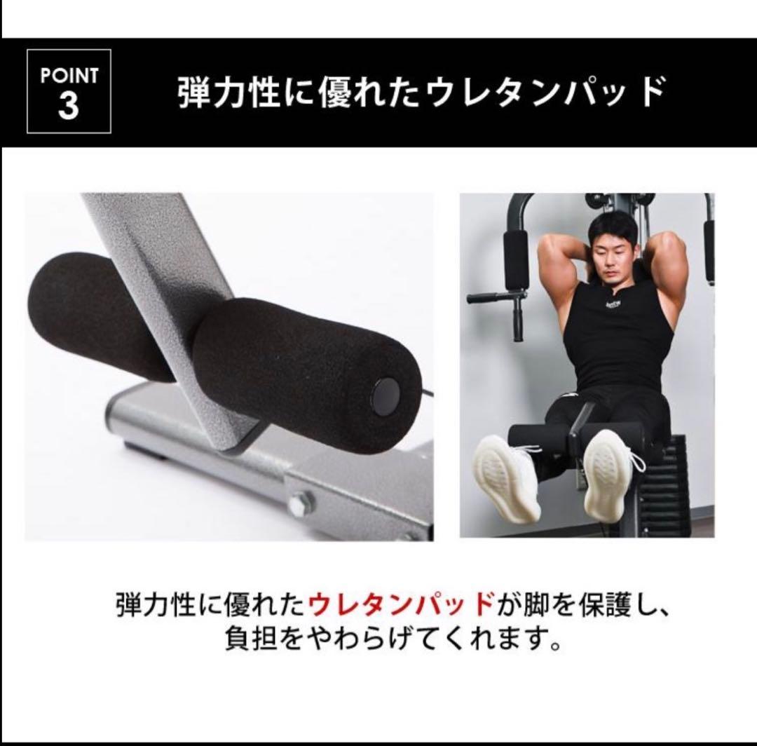 BODYMAKER GYM DX 家トレマシン 美品