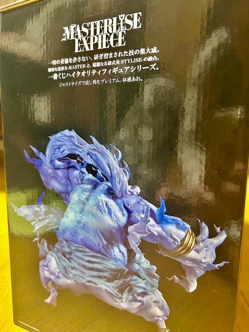 一番くじ ワンピース ラストワン賞 エネル 2億V雷神 〜偉大なる航海へ〜