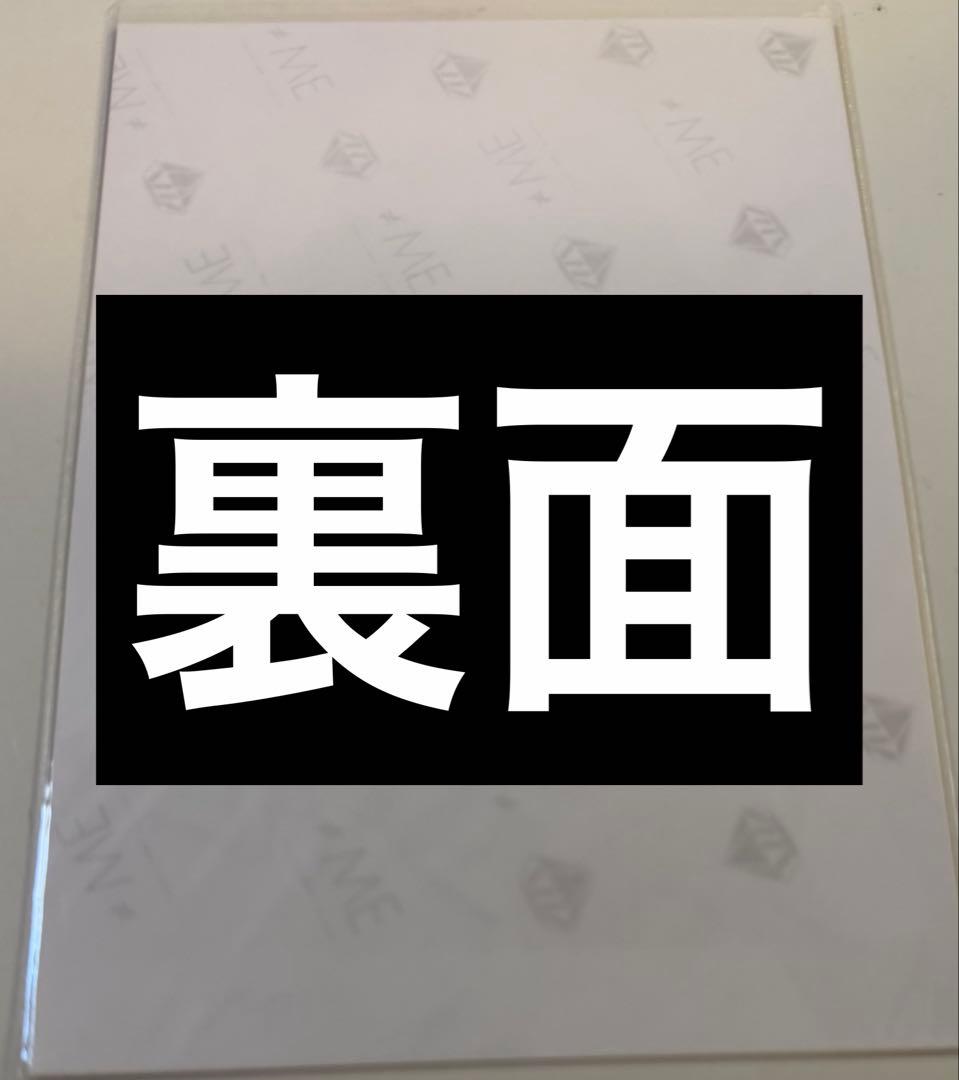 冨田菜々風 直筆 アニマル ヨリ ノイミー