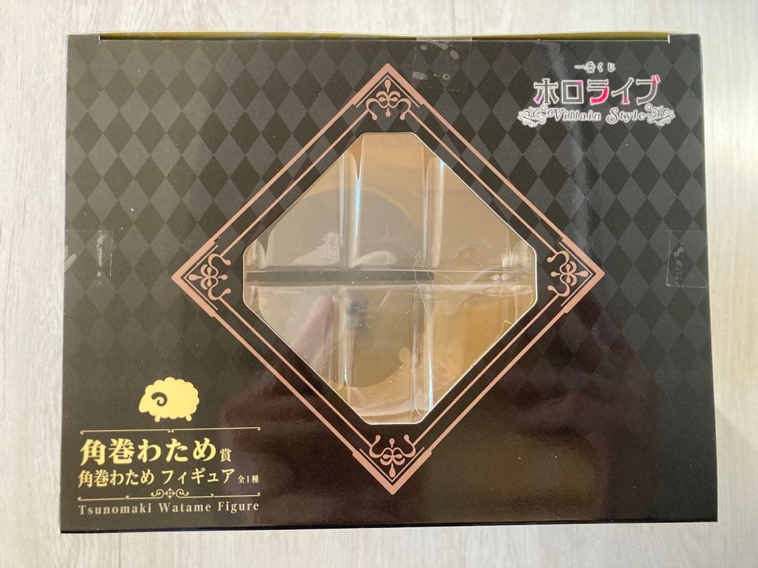 h*6様 一番くじ　ホロライブ　角巻わため賞　角巻わため　フィギュア　全一種　お