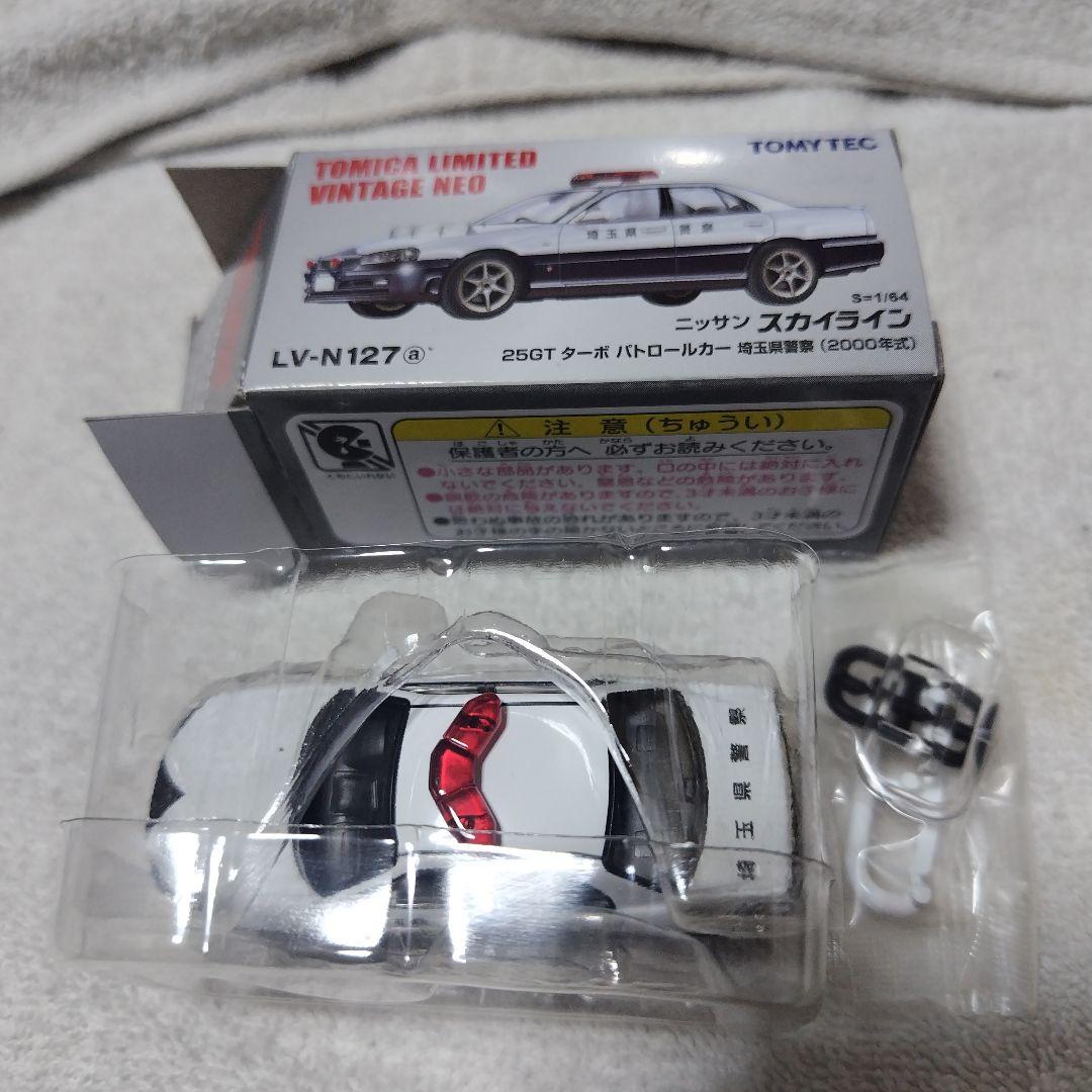 TLVN 日産スカイライン 25GT TURBO LV-N127　埼玉県警　美品