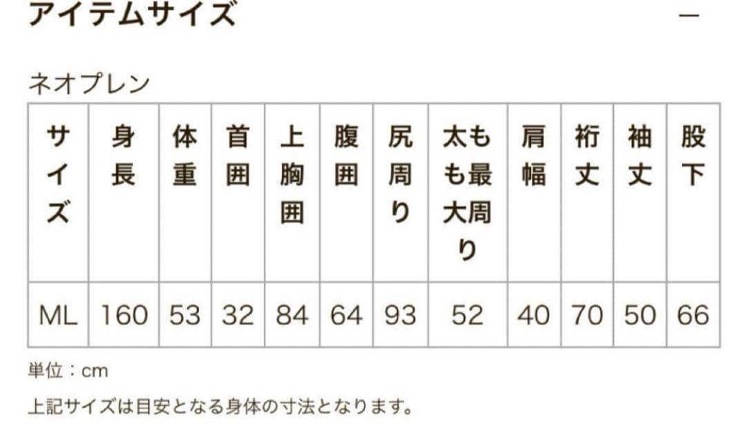 AXXE CLASSIC アックスクラシック　2mmラバー　タッパー