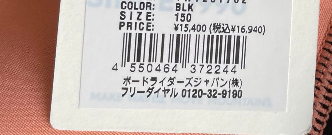 セール！スプリングスーツ 2x2 女の子 ウエットスーツ 夏 ROXY 新品