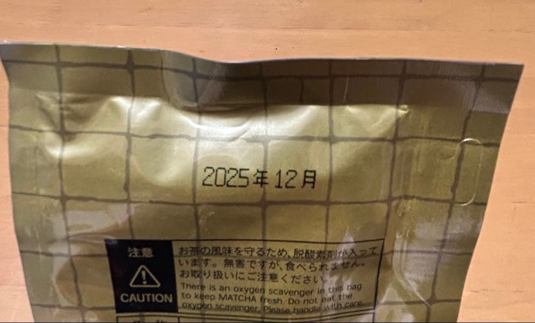 宇治　山政小山園　抹茶　小倉山　100g