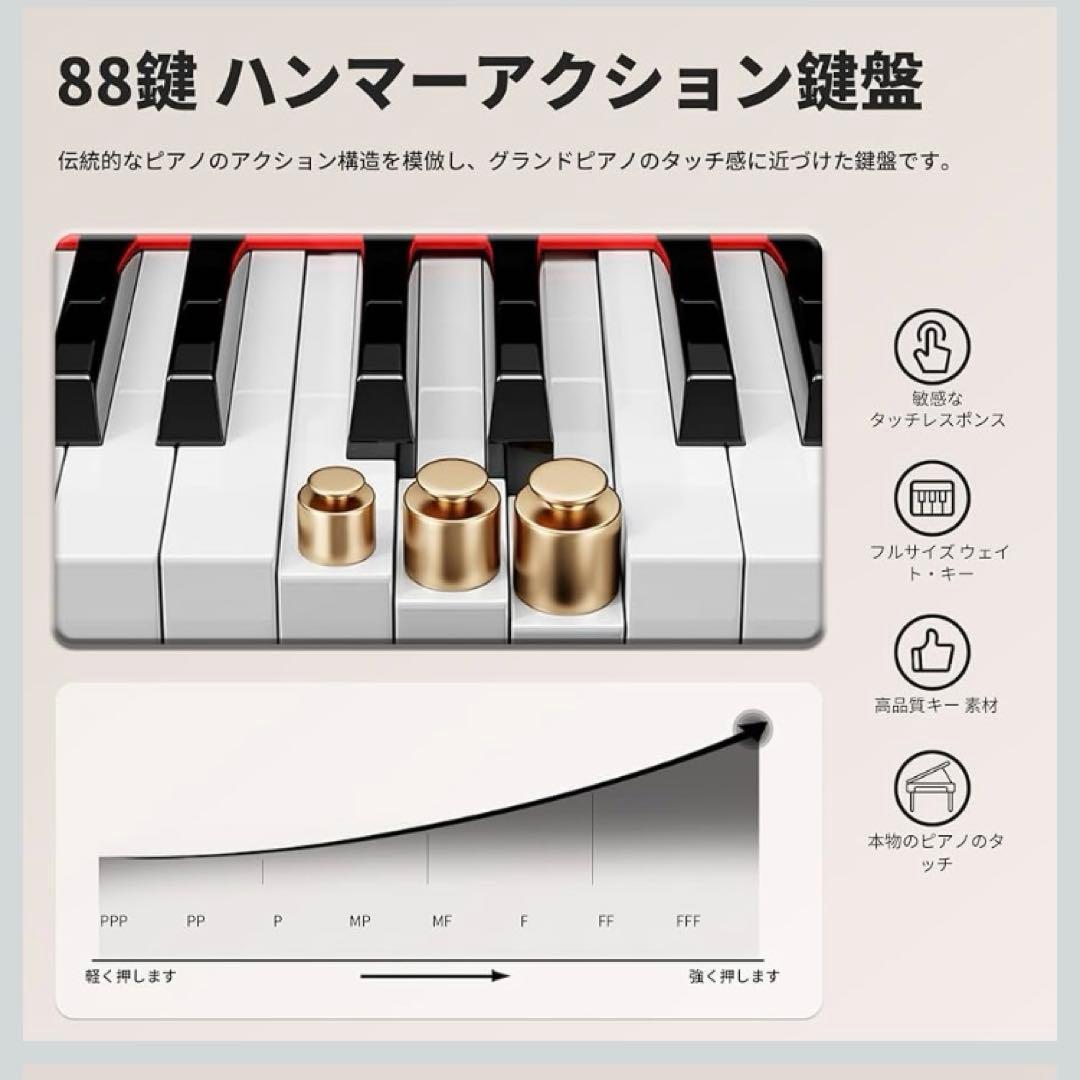 土日限定価格‼️電子ピアノ 88鍵盤 ハンマーアクション クリスマスプレゼント