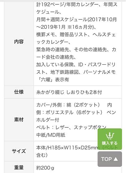 ポーチダイアリー 確認用