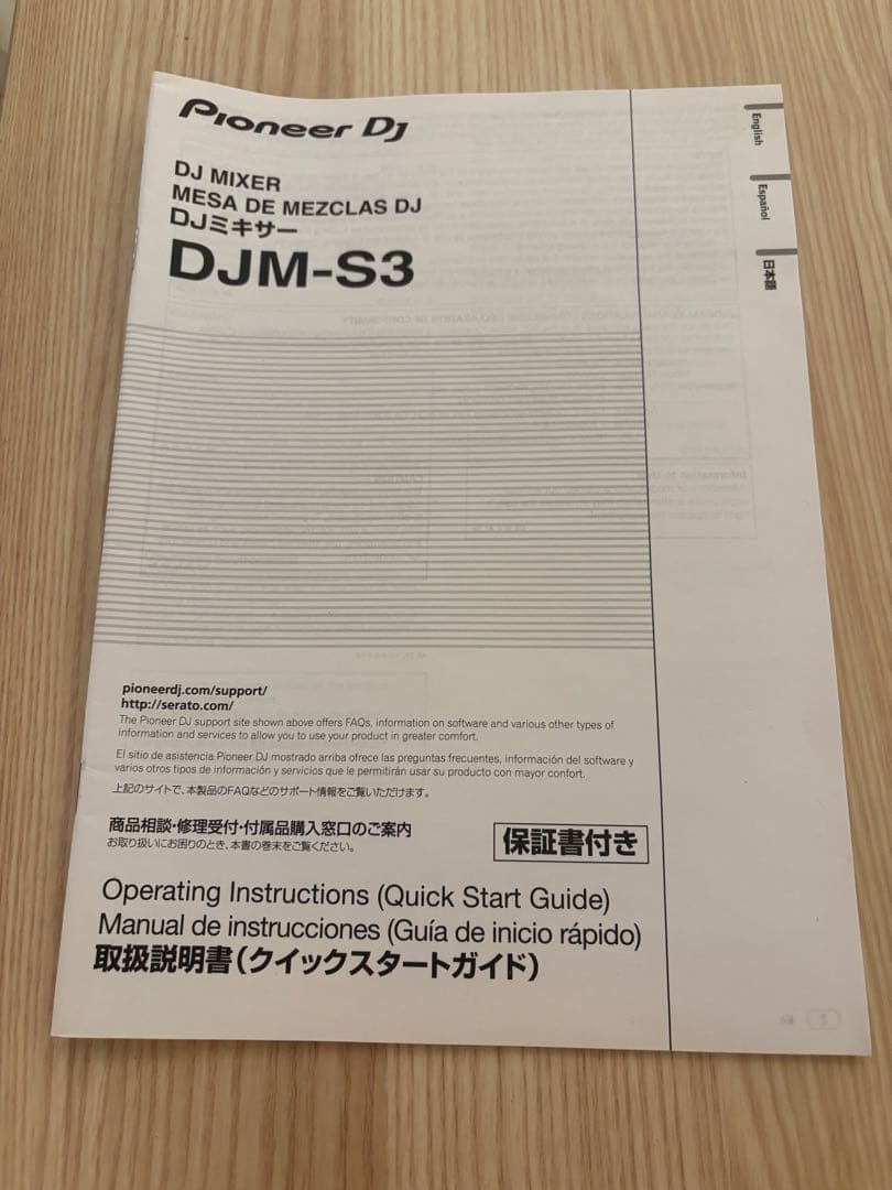 Pioneer DJ DJM-S3 2チャンネル DJミキサー