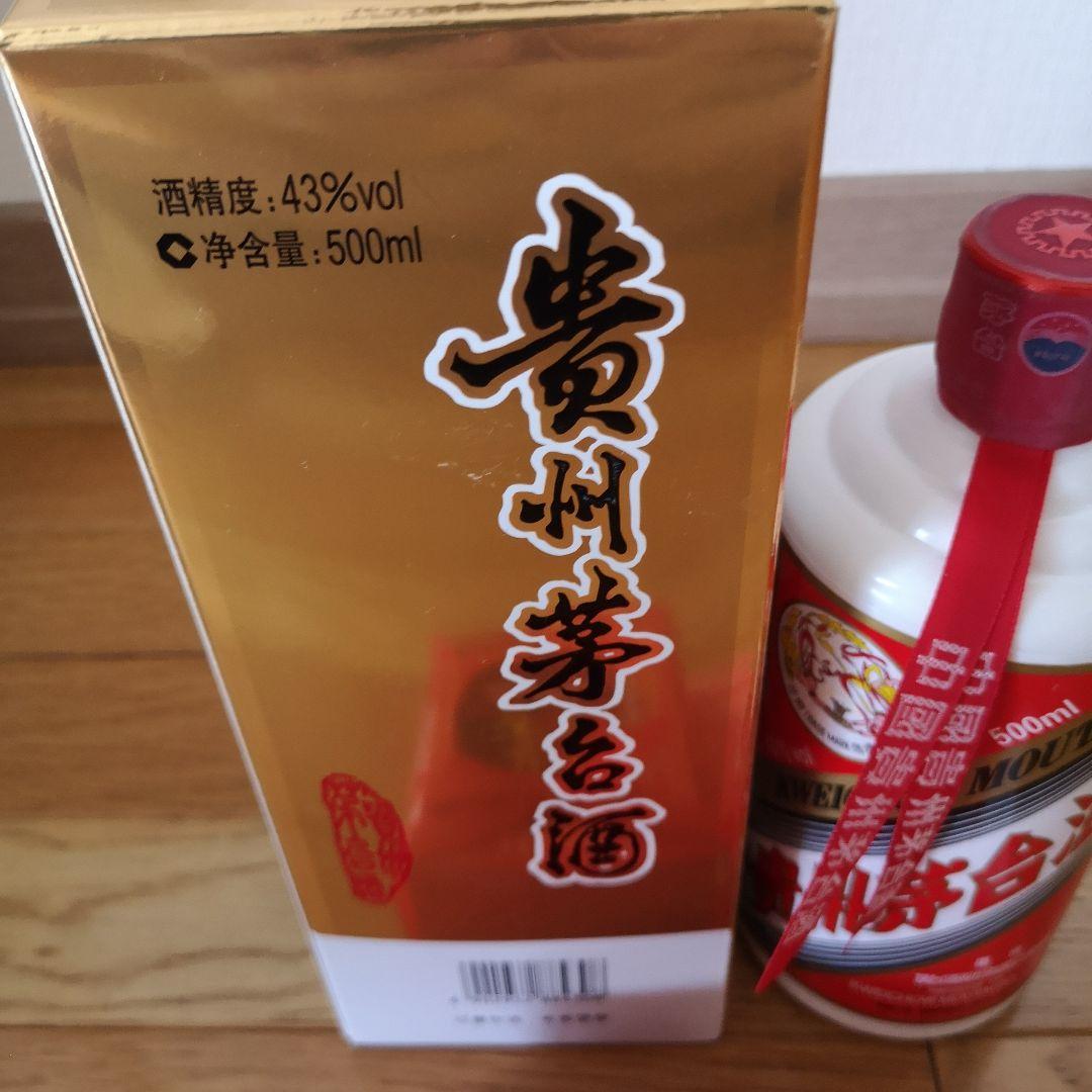 貴州茅台酒 43パーセント