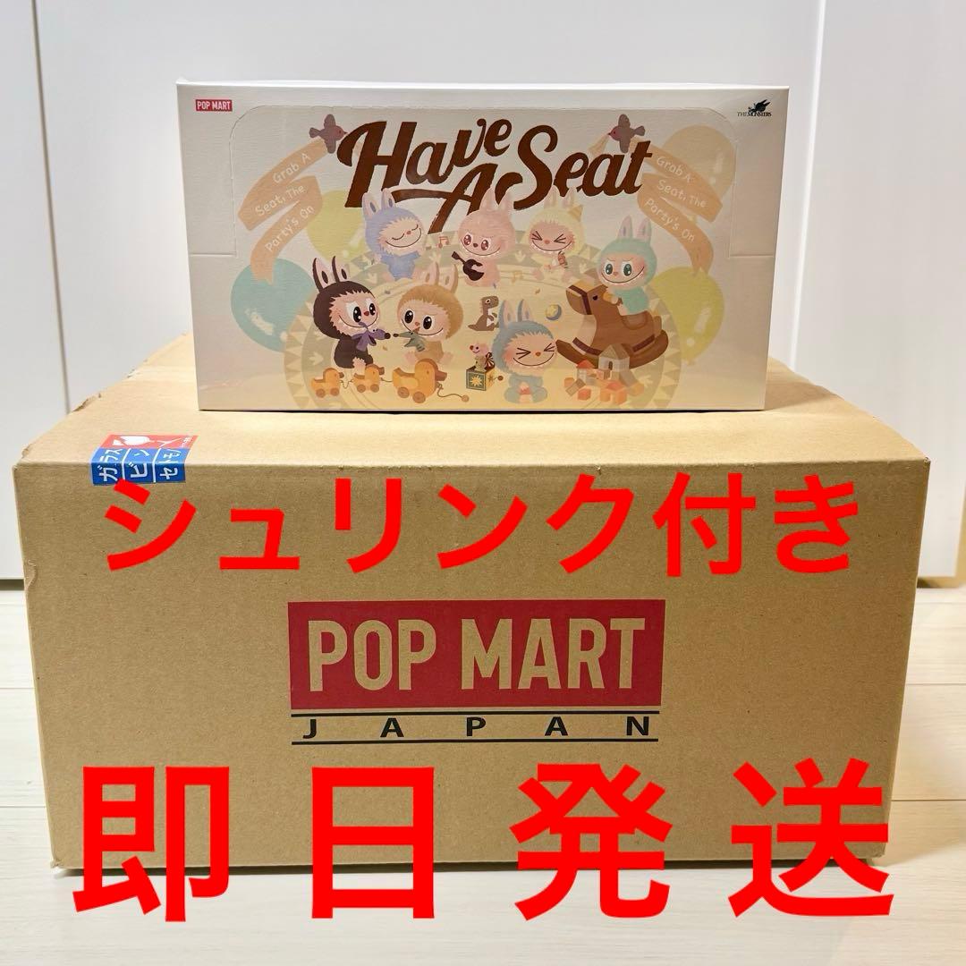 POP MART THE MONSTERS Have a Seat ぬいぐるみ