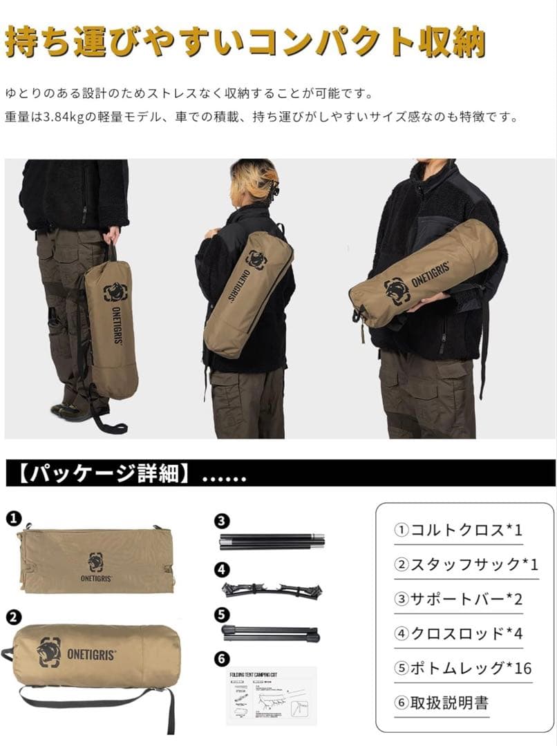 ONETIGRIS 折りたたみ　コット カーキ　2WAY キャンプ　キャンプ用品