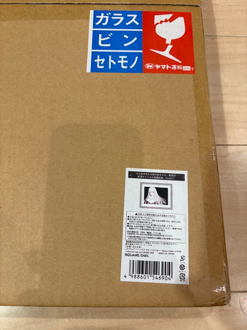 ※10/22終了【12種ステッカー付】着せ恋展 直筆サイン入 複製原画 ハニエル