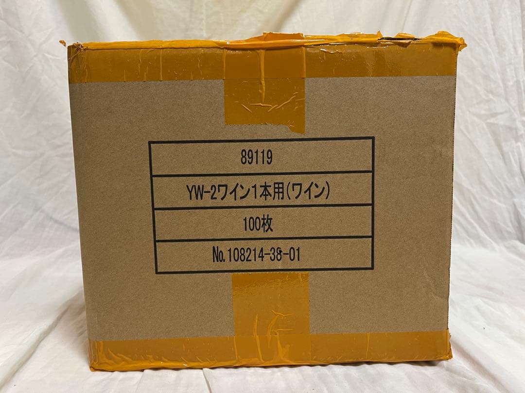 紙袋 100枚 セット 白 贈答 プレゼント 手提袋 ボトル 新品 未使用