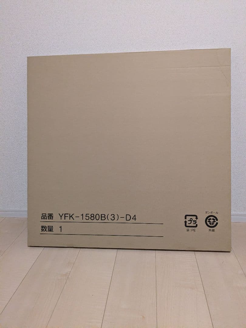 LIXIL　風呂フタ　YFK-1580B(3)-D4