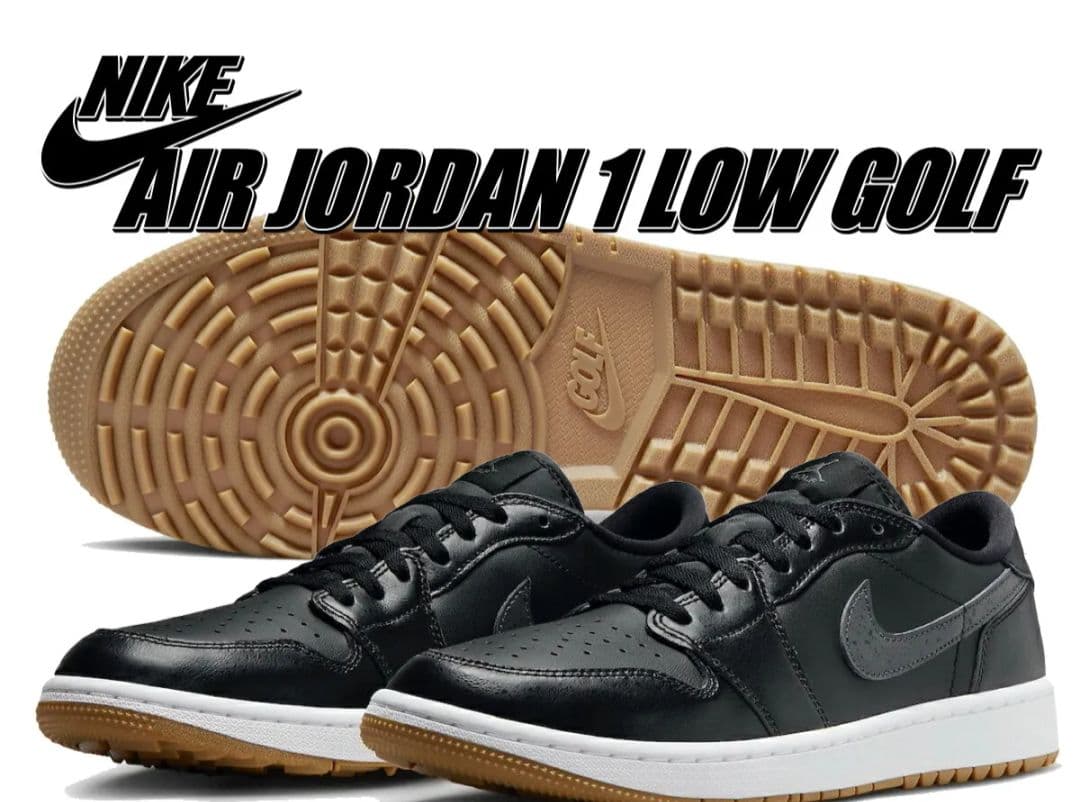 NIKE AIR JORDAN 1 LOW GOLF ブラック/ガムソール