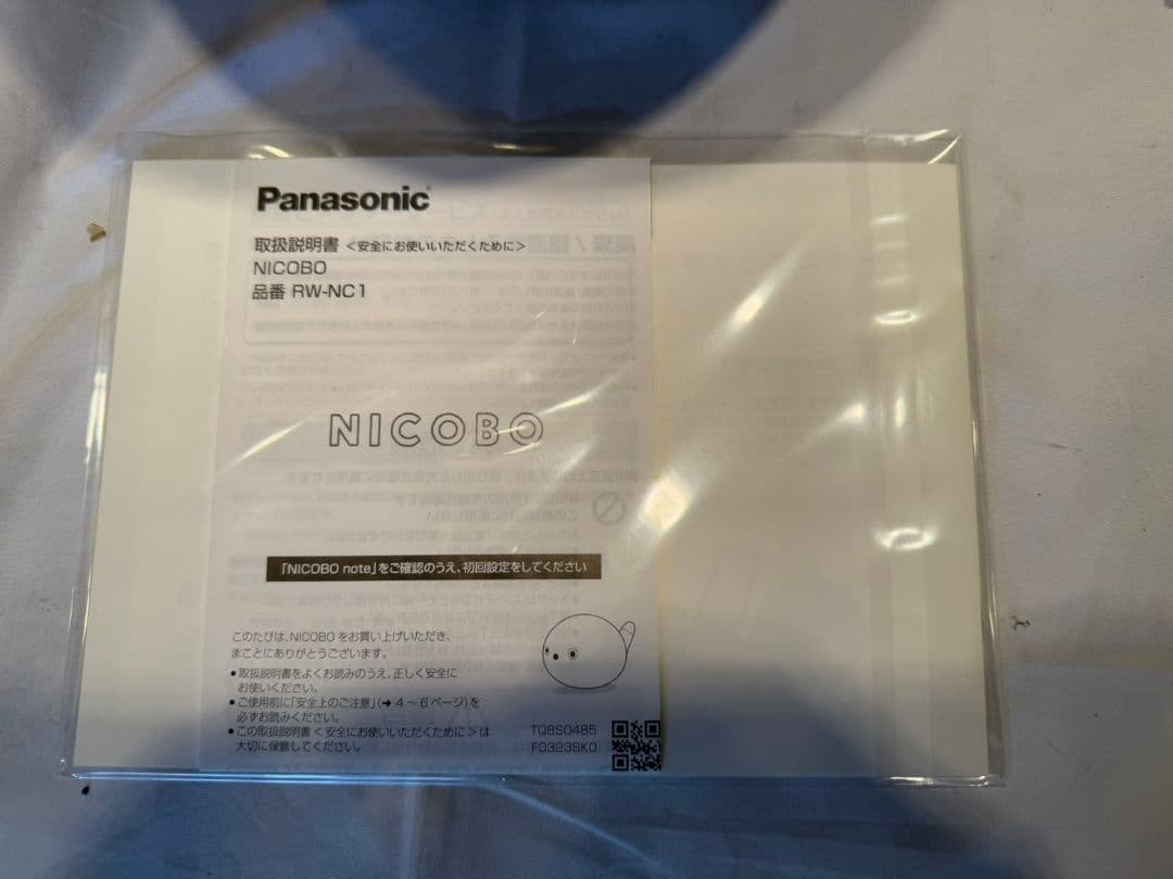 Panasonic　nicobo　ニコボ　グレー