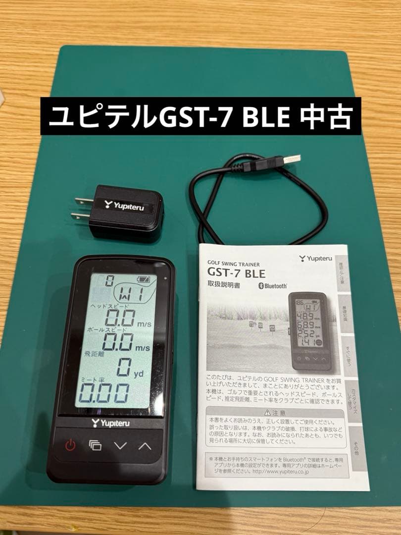 Yupiteru GST-7 BLE ゴルフスイングトレーナー