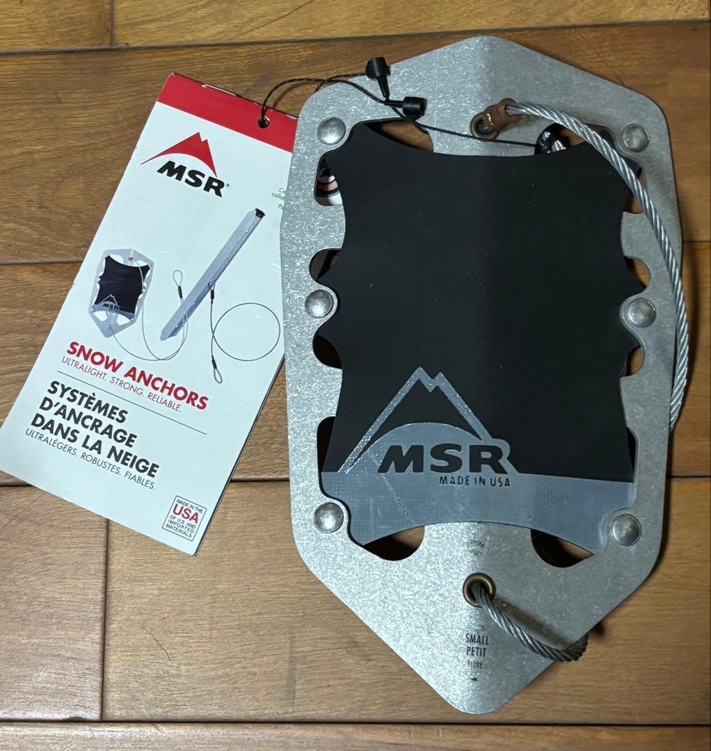 MSR エムエスアール スノーフルーク スノーアンカー Sサイズ