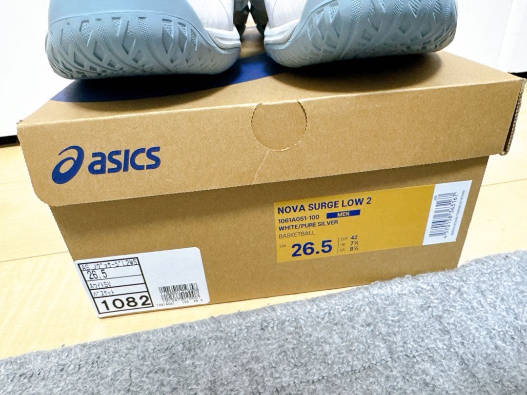 ASICS バレーボールシューズ スカイエリート ff3 26.5