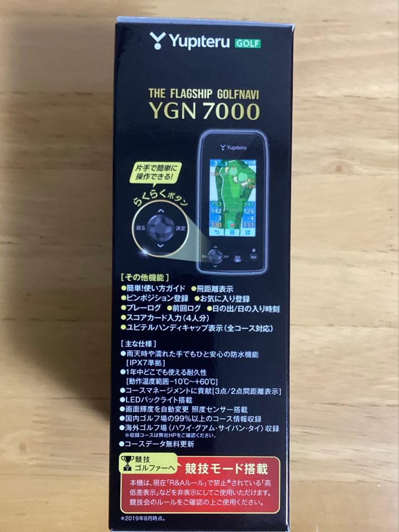 ユピテル　ゴルフナビ　YGN7000 ベルトホルダー兼用キャリングケース付き