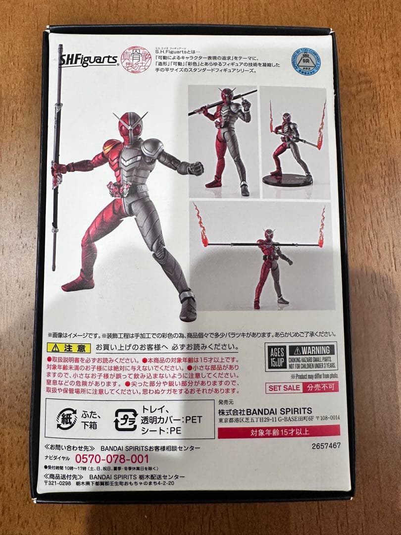 S.H.Figuarts真骨彫製法 仮面ライダーダブル ヒートメタル風都探偵版