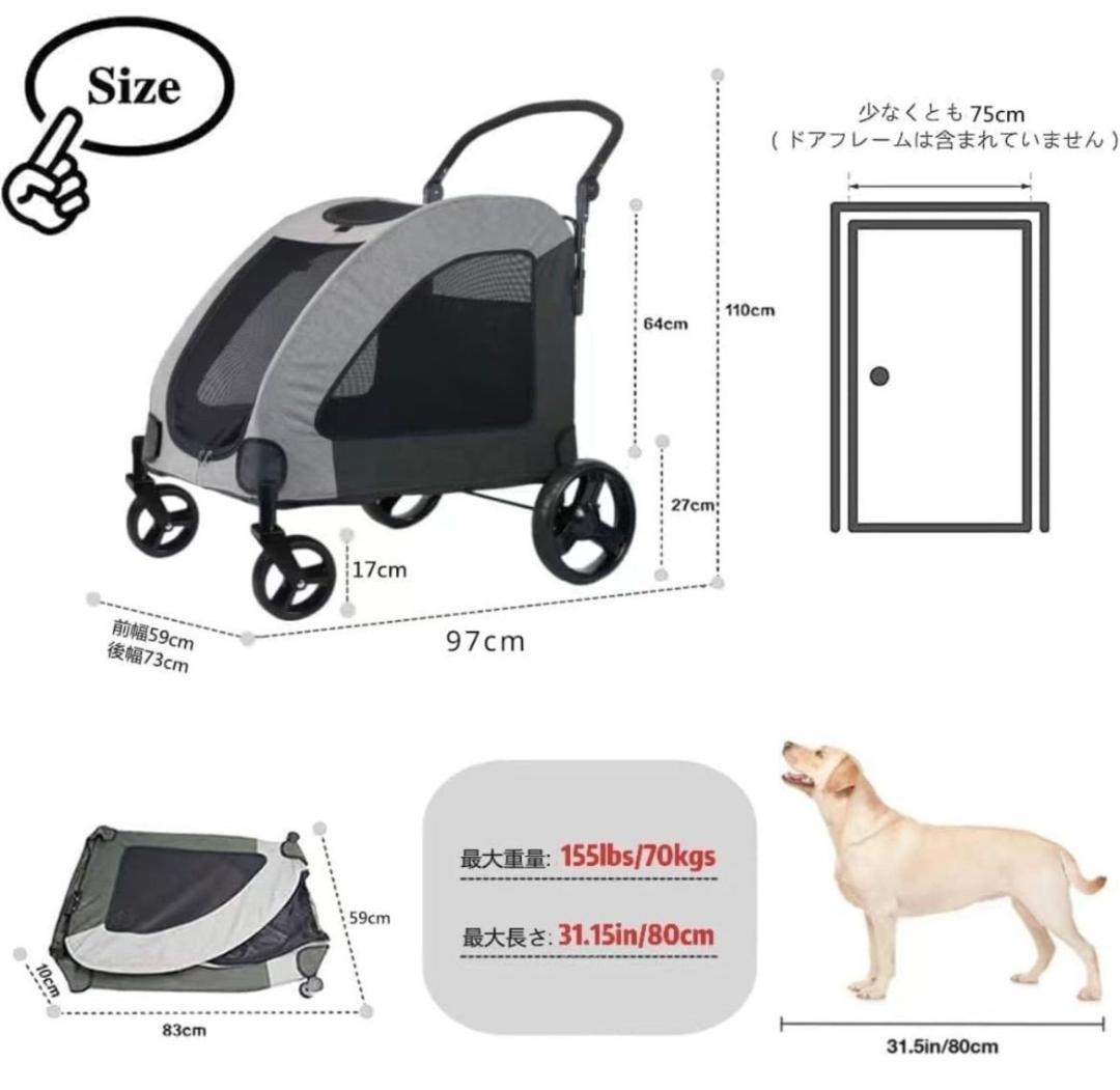 【OKD1】ペットカート ドッグカート キャリー 大型犬 多頭中小型犬