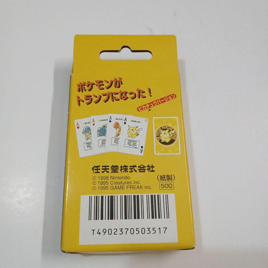ポケットモンスター　トランプ　ピカチュウ　バージョン