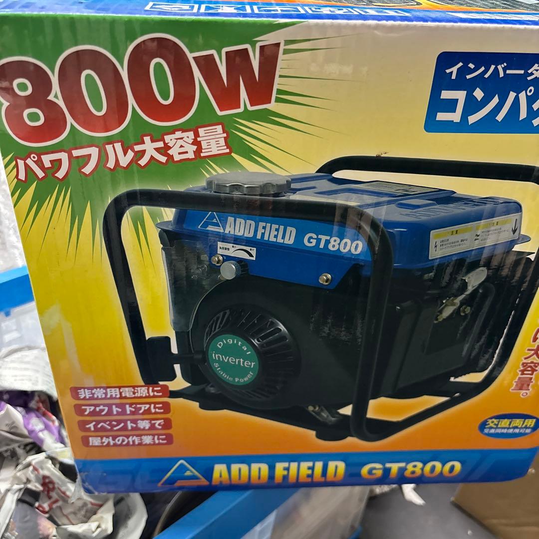 コンパクト発電機　800W GT-800