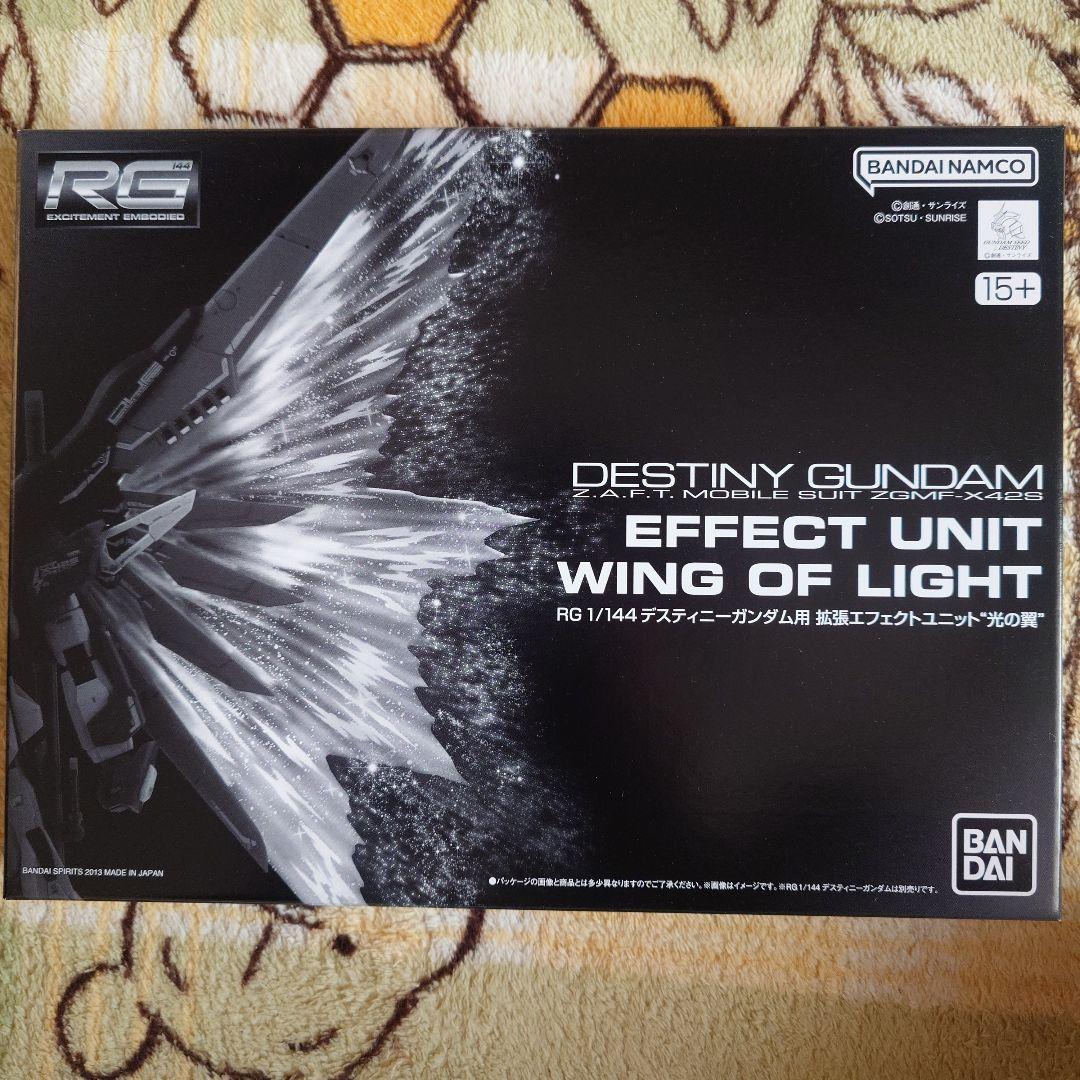 ＲＧ 1/144 デスティニーガンダム［チタニウムフィニッシュ］＆光の翼セット