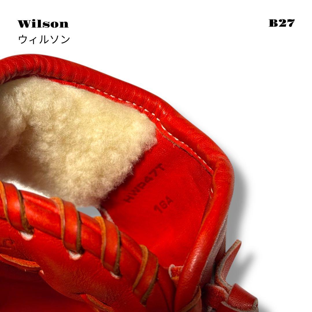 人気品！ Wilson ウィルソン グローブ グラブ 硬式 野球 内野手 レッド