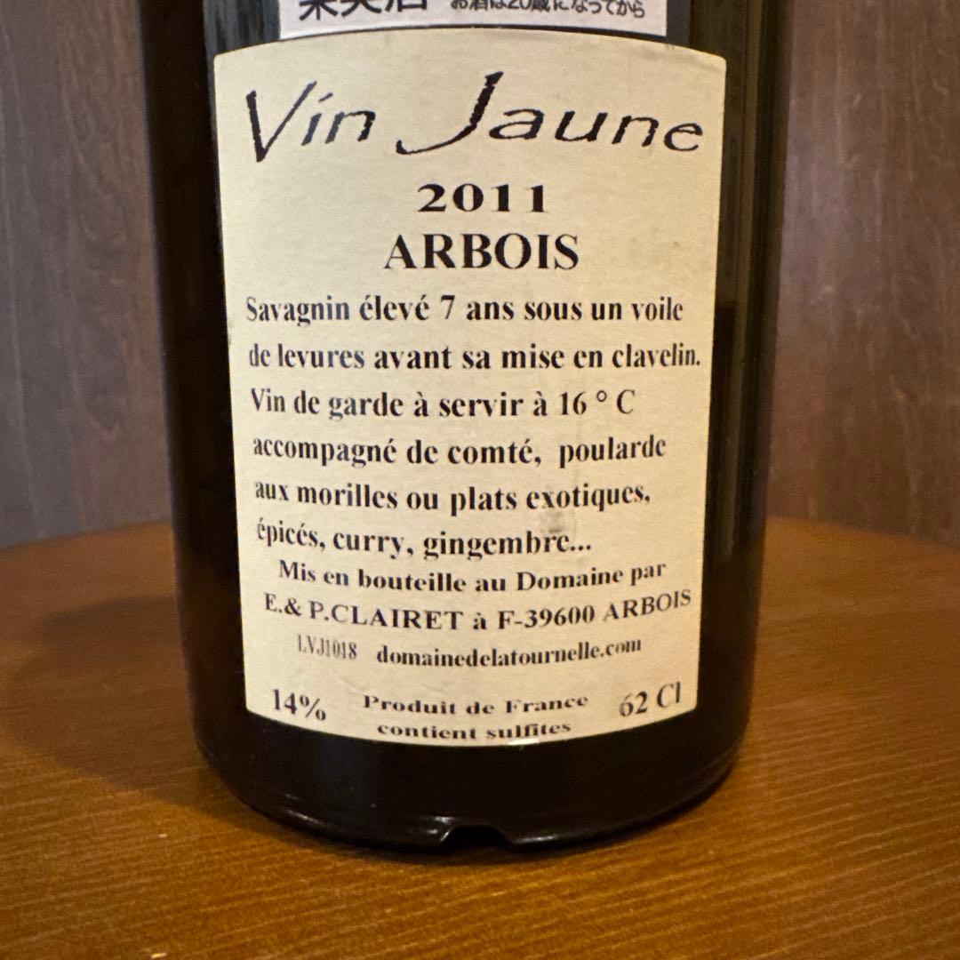 Domaine de la Tourrelle ヴァンジョーヌ　2011