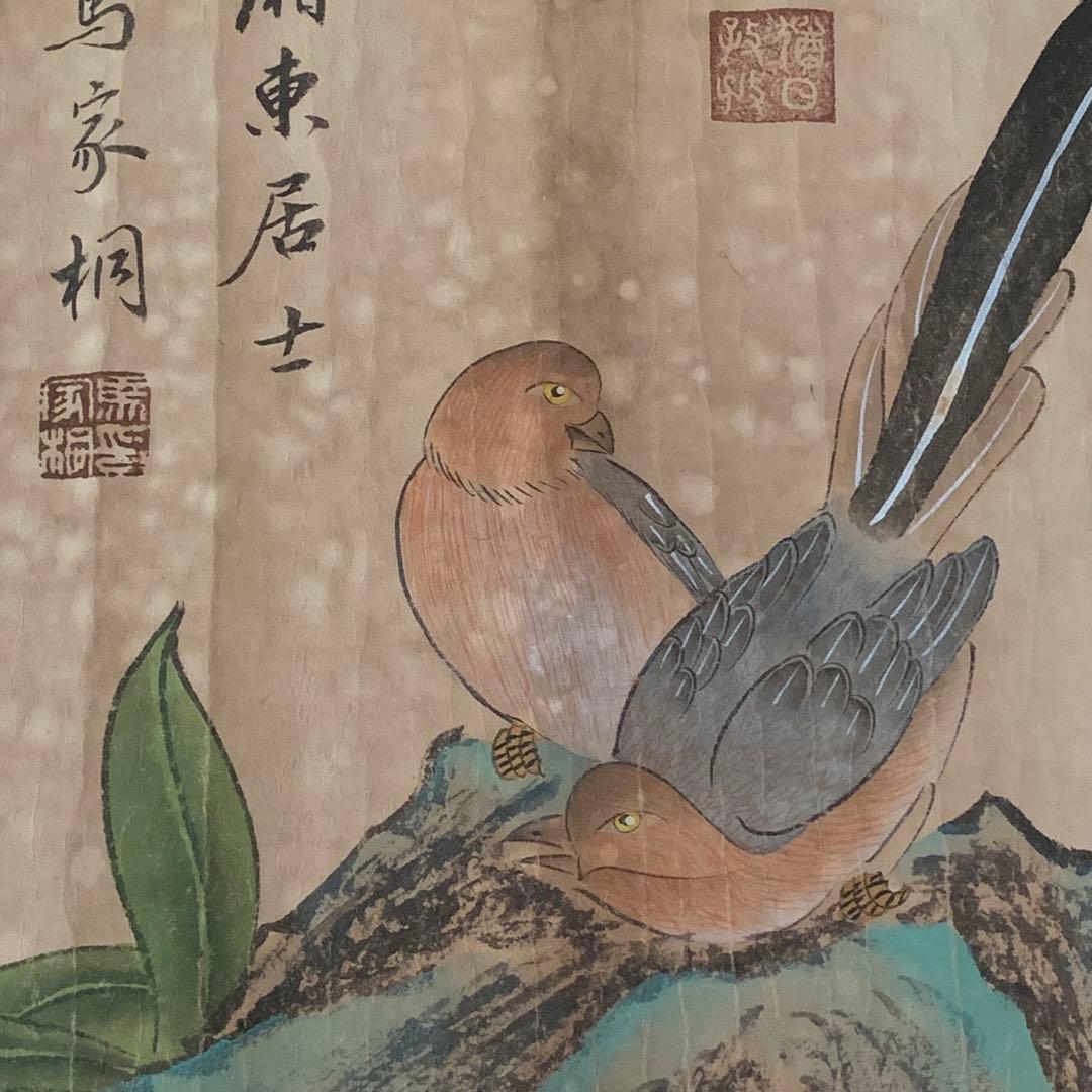 清国ー民国　絵画　肉筆保証　馬家桐　『花鳥図』　中国画 時代物 古美術品絹本肉筆