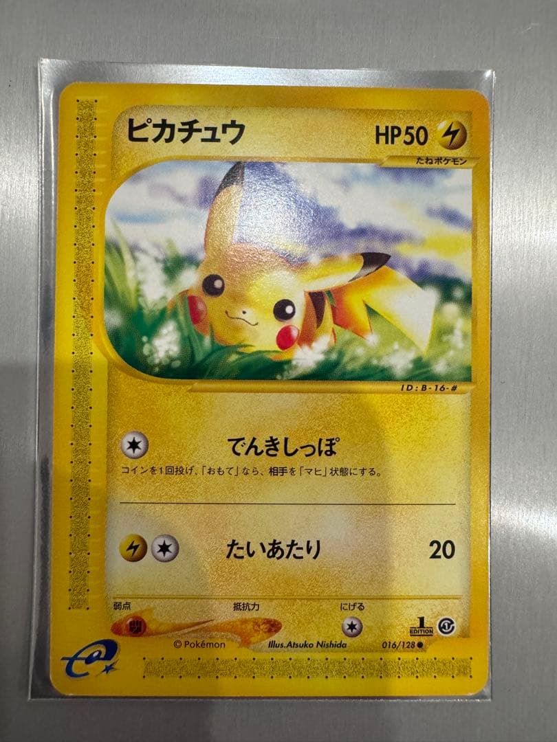 ポケモンカード　ピカチュウ　eカード
