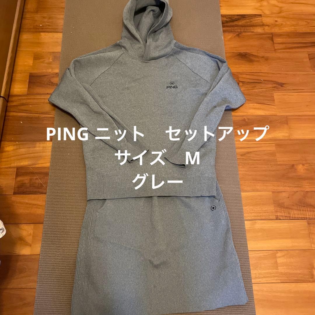 Ping ゴルフ　ニット　セットアップ　Mサイズ