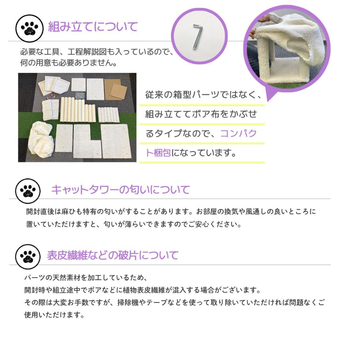 キャットタワー 185cm 据え置き 爪とぎ 日本語説明書付 多頭飼い ホワイト