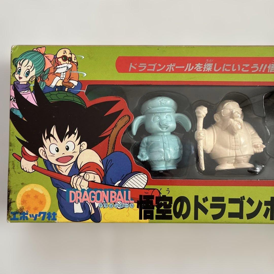 悟空のドラゴンボール大発見の巻2