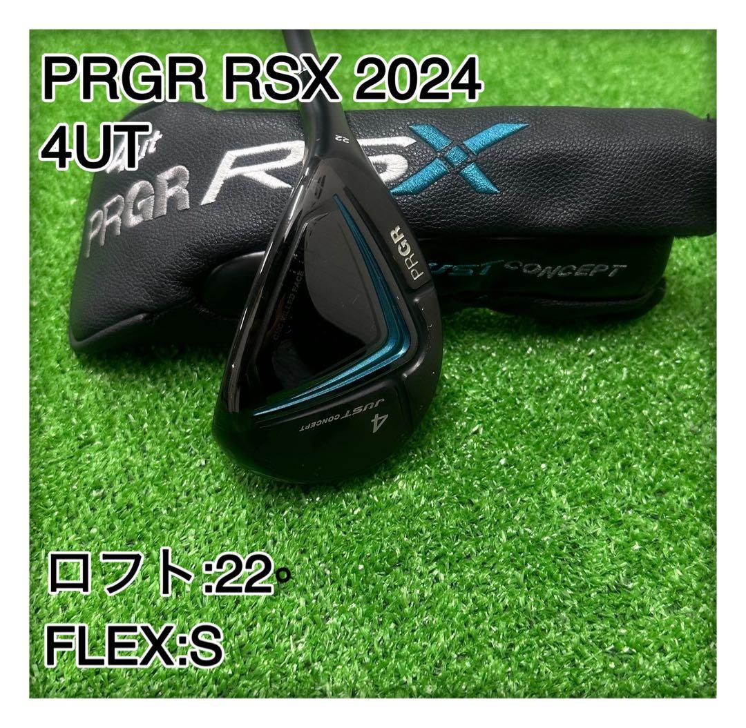◆美品◆プロギア　RSX ユーティリティ