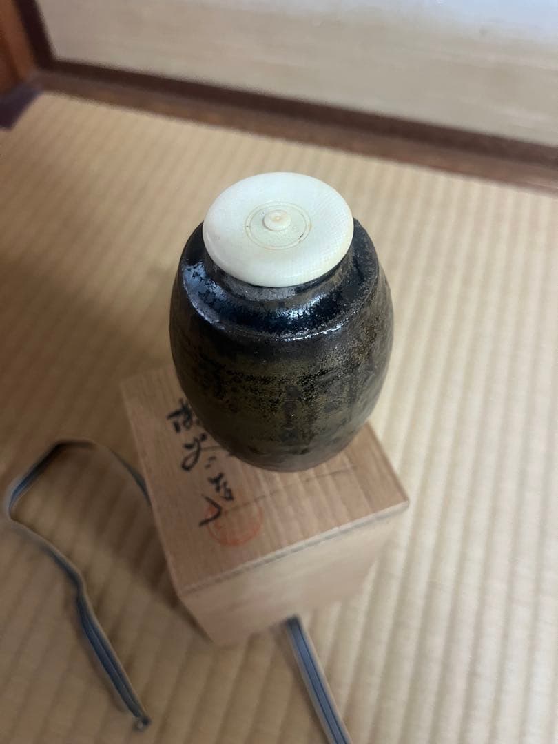 備前焼 一輪挿し 花入 共箱付 Bizen Vase