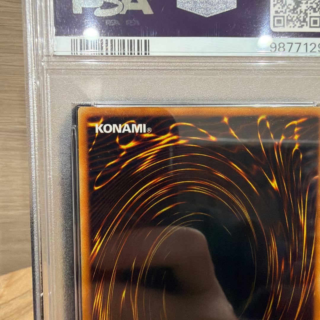 ジ*ン様 初期　PSA10 ブラックマジシャン