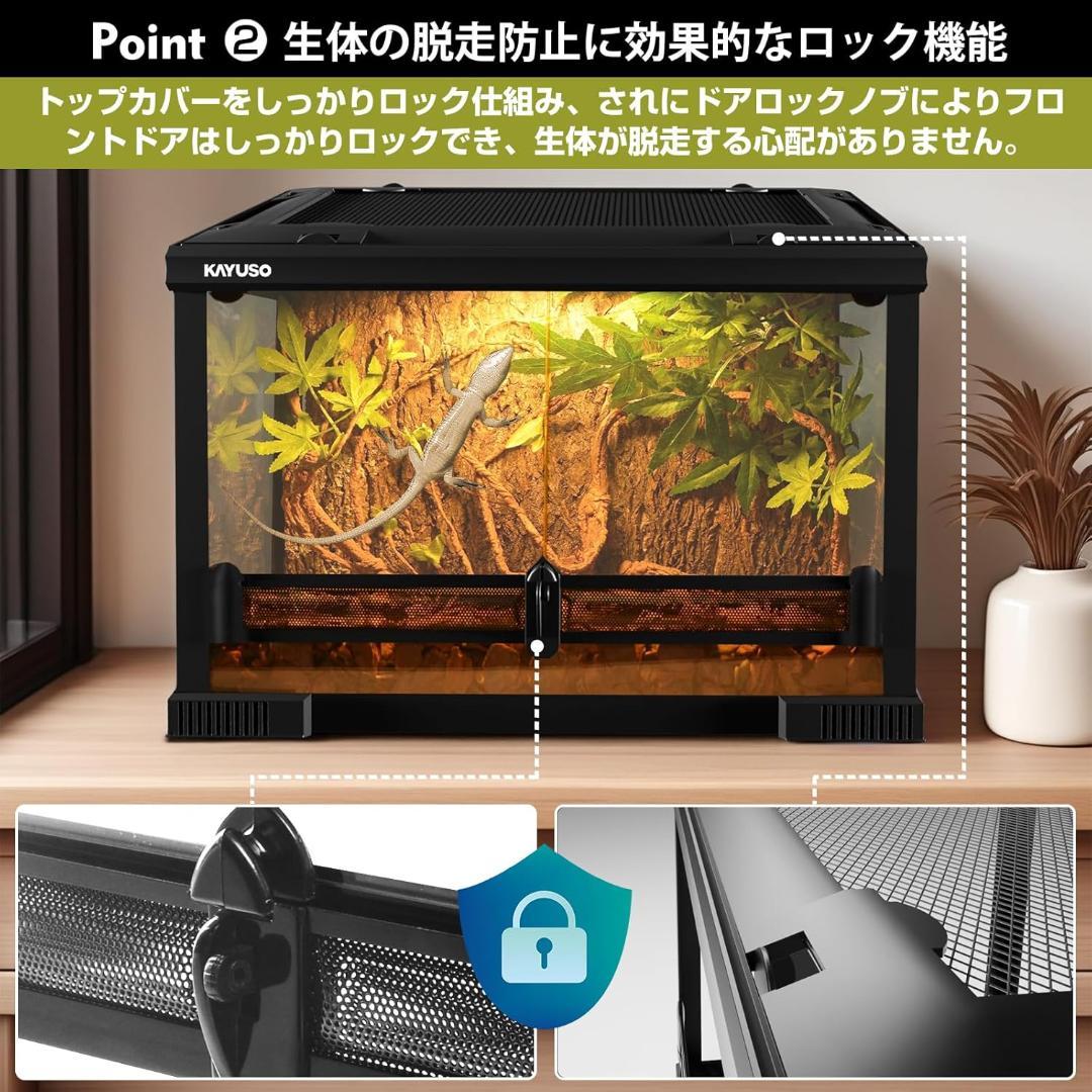 【開封・未使用】KAYUSO 爬虫類 ケージ グラステラリウム 飼育 ガラス