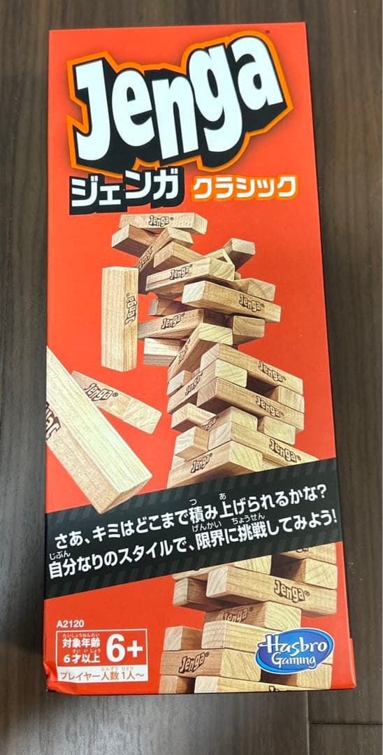 ハズブロ ジェンガ クラシック 2018年発売版