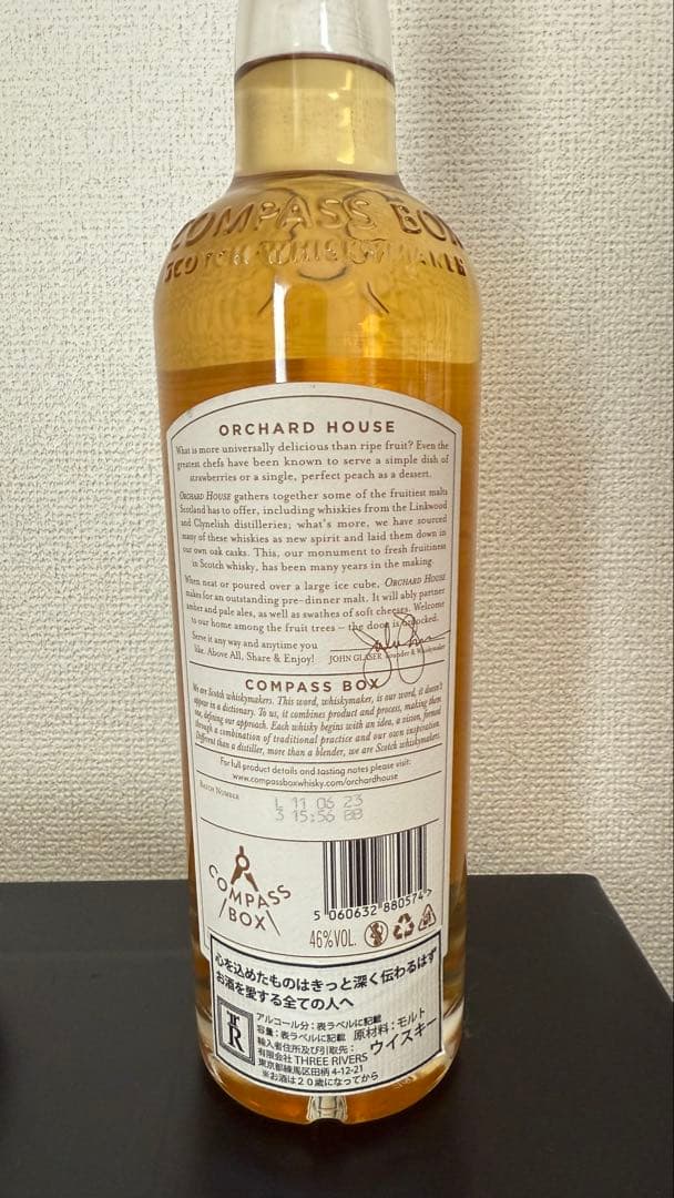 最終値下げ　【未開封】COMPASS BOX ORCHARD HOUSE