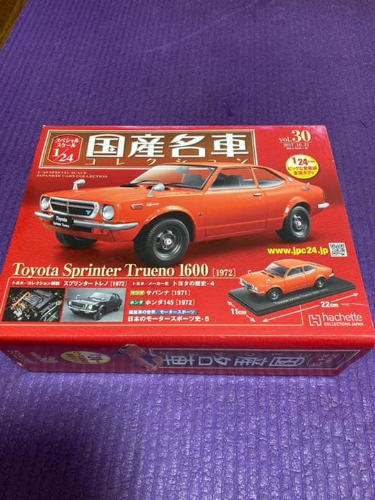 国産名車コレクション 1/24 トヨタ スプリンター トレノ 1600 TE27